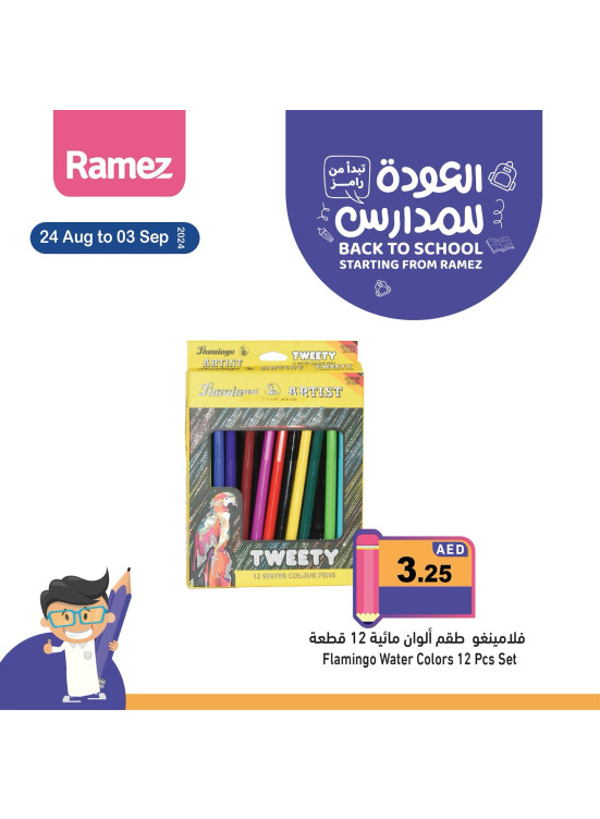 Sale On Color Pencils from Aswaq Ramez until 3rd September - Aswaq ...