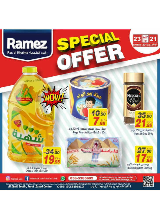 Special Offers - Hyper Ramez Ras Al Khaimah from Aswaq Ramez until 24th ...