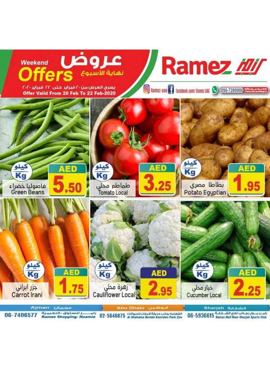 Weekend Offers from Aswaq Ramez until 22nd February - Aswaq Ramez UAE ...