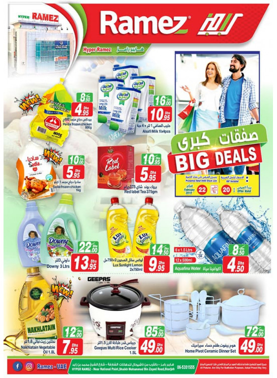Big Deals - Hyper Ramez Sharjah from Aswaq Ramez until 22nd February ...