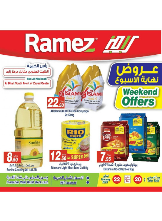 Weekend Offers - Hyper Ramez Ras Al Khaimah from Aswaq Ramez until 22nd ...