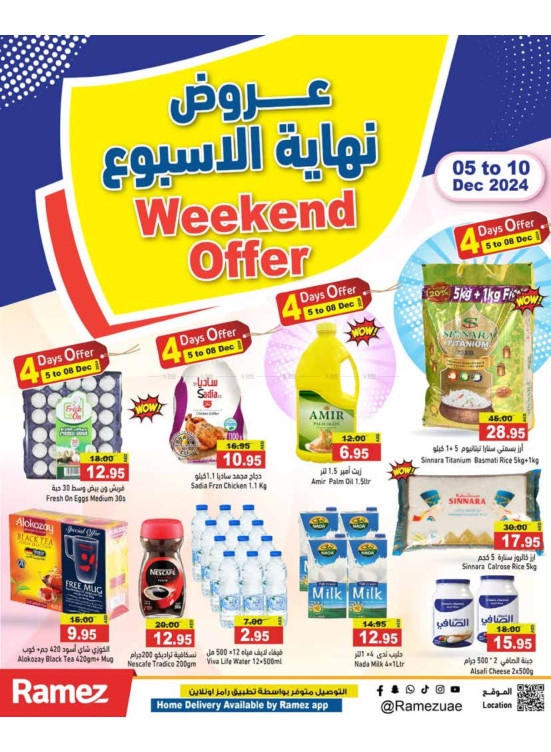 Weekend Offers from Aswaq Ramez until 10th December - Aswaq Ramez UAE ...