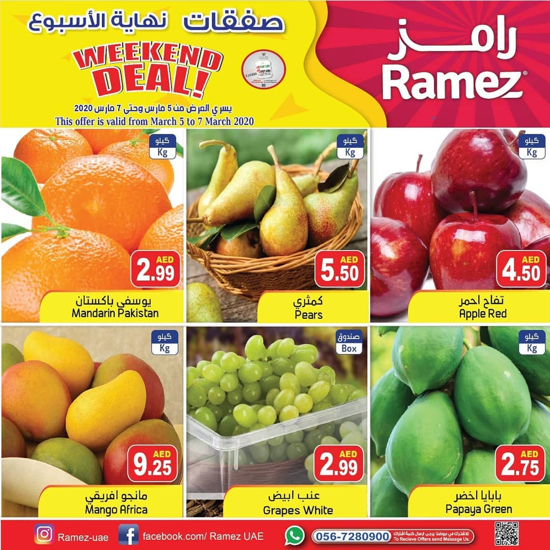 Weekend Deals from Aswaq Ramez until 7th March - Aswaq Ramez Offers ...