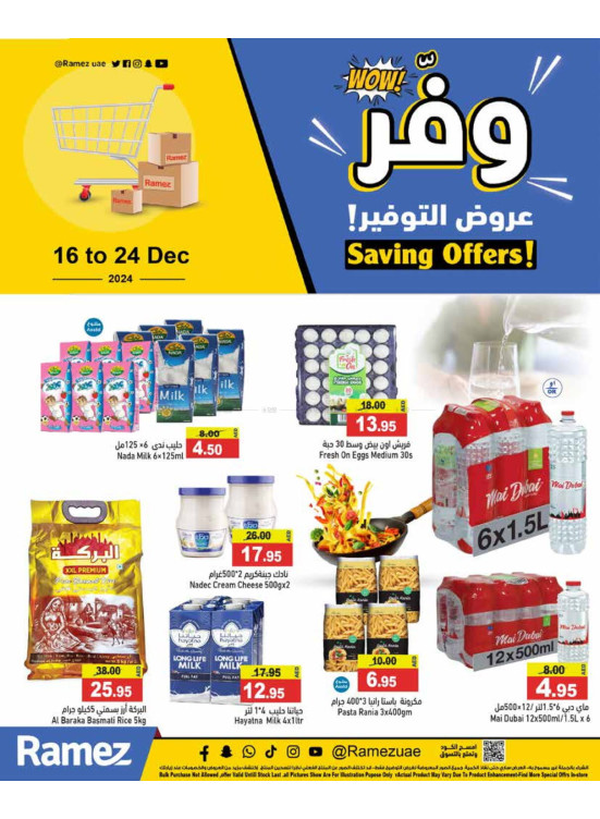 Saving Offers from Aswaq Ramez until 24th December - Aswaq Ramez UAE ...