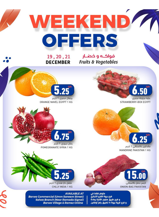Weekend Offer from Aswaq Ramez until 21st December - Aswaq Ramez Qatar ...