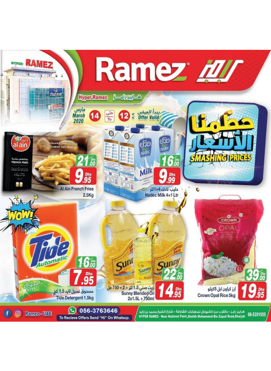 Smashing Prices - Hyper Ramez Sharjah from Aswaq Ramez until 14th March ...