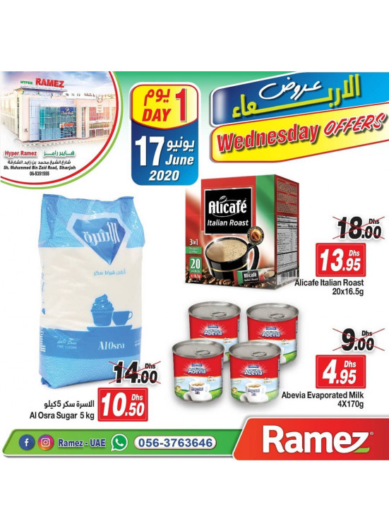 Wednesday Offers - Hyper Ramez, Sharjah from Aswaq Ramez until 17th ...