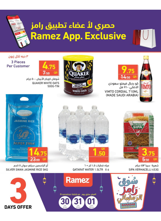 Ramez App Members Exclusive Offers from Aswaq Ramez until 1st February - Aswaq Ramez Qatar ...