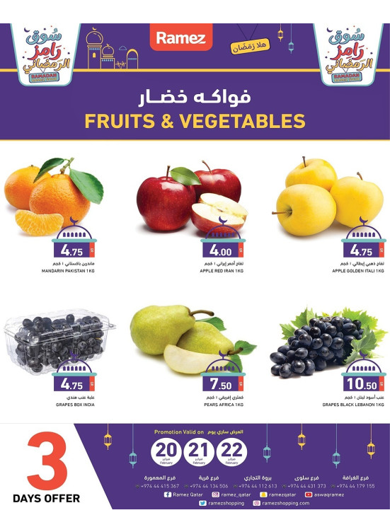Ramez App Members Exclusive Offers from Aswaq Ramez until 22nd February - Aswaq Ramez Qatar ...