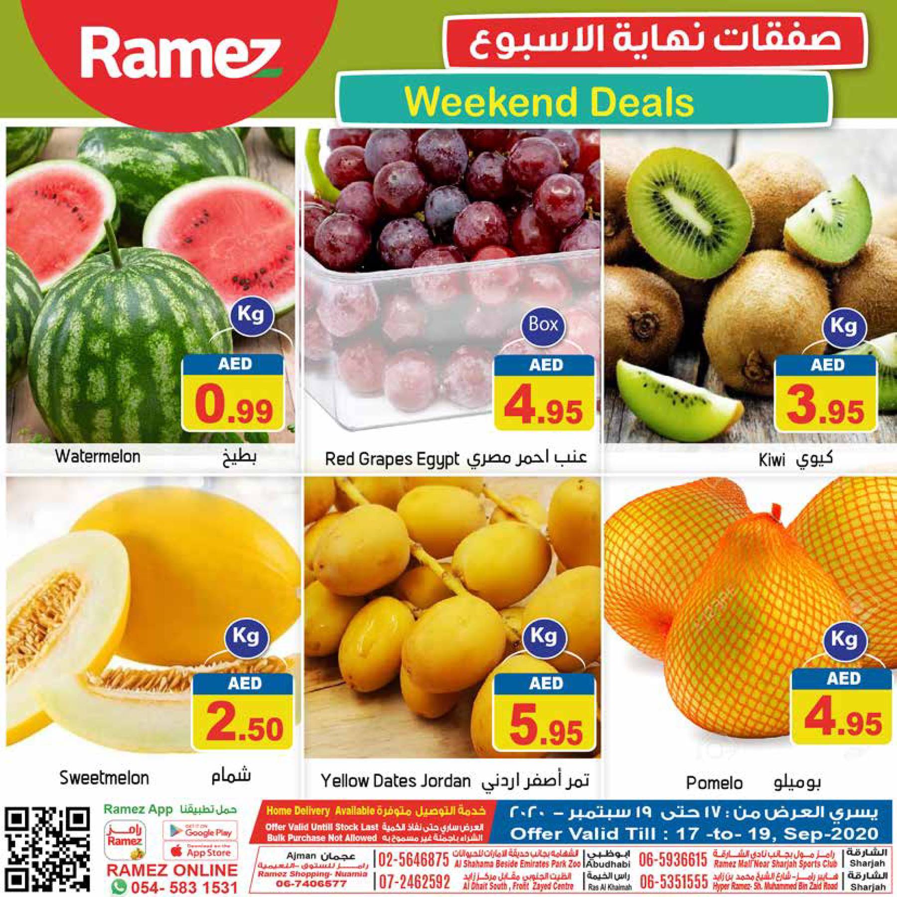 Weekend Deals from Aswaq Ramez until 22nd September - Aswaq Ramez ...