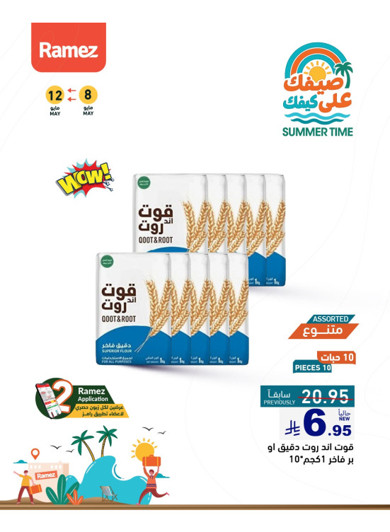 Summer Time Deals, Vol 2 from Aswaq Ramez until 12th May - Aswaq Ramez ...