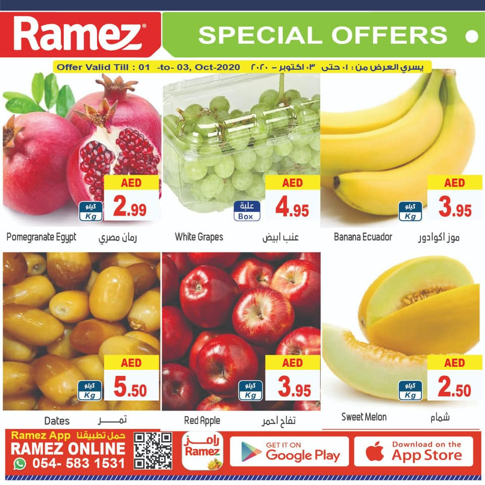 Special Offers from Aswaq Ramez until 6th October - Aswaq Ramez Offers ...