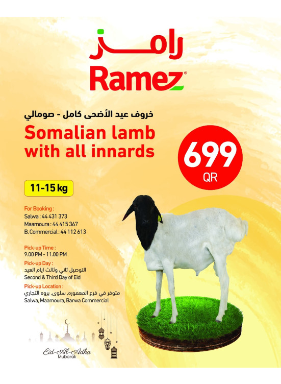 Eid al-Adha Sheep Offer from Aswaq Ramez until 5th June - Aswaq Ramez Qatar Offers & Promotions