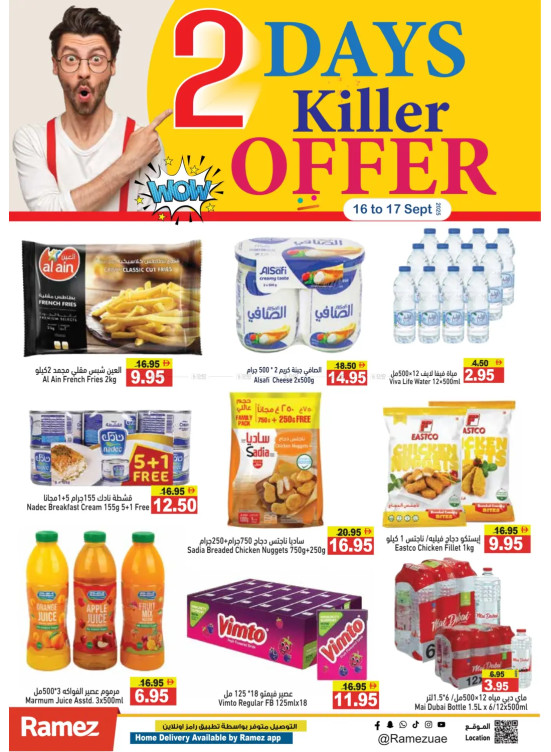 2-Days Killer Offers from Aswaq Ramez until 17th September - Aswaq ...