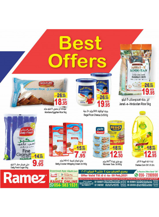 Best Offers from Aswaq Ramez until 10th February - Aswaq Ramez UAE ...
