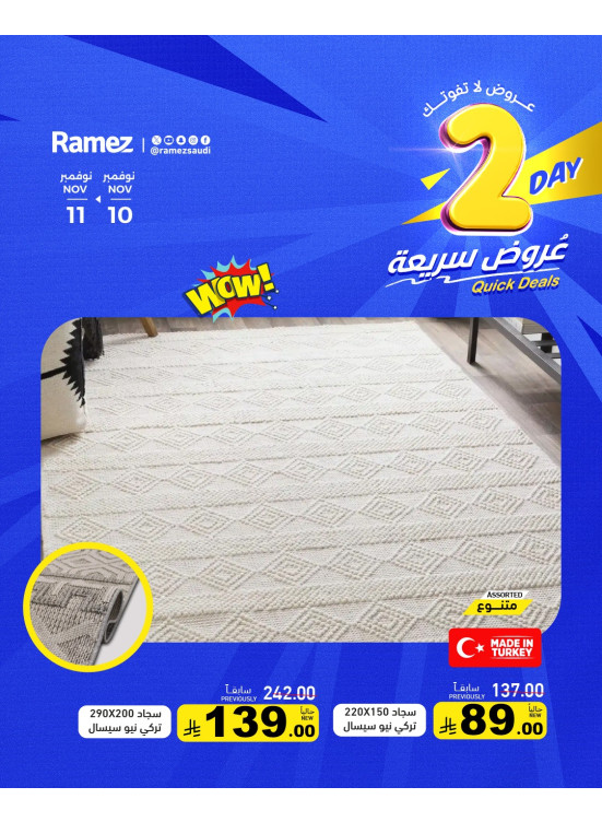 2 Days Quick Deals, Vol 4 from Aswaq Ramez until 11th November - Aswaq ...
