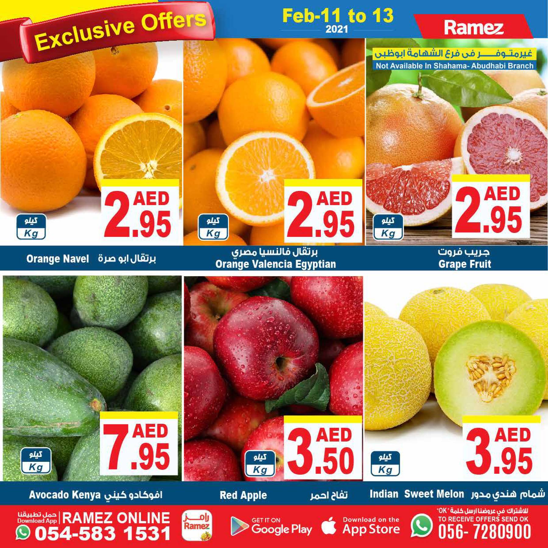 Exclusive Offers from Aswaq Ramez until 16th February - Aswaq Ramez ...