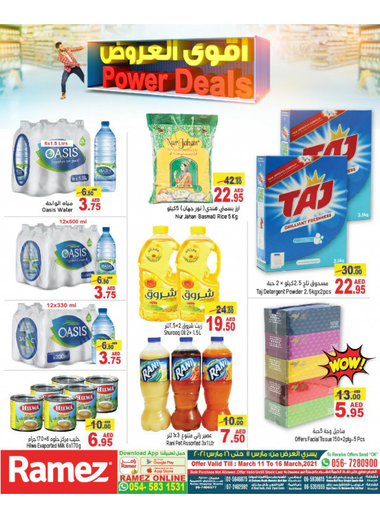 Power Deals from Aswaq Ramez until 16th March - Aswaq Ramez UAE Offers ...
