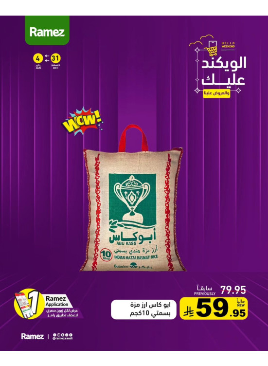 Weekend Offers from Aswaq Ramez until 31st January - Aswaq Ramez KSA ...