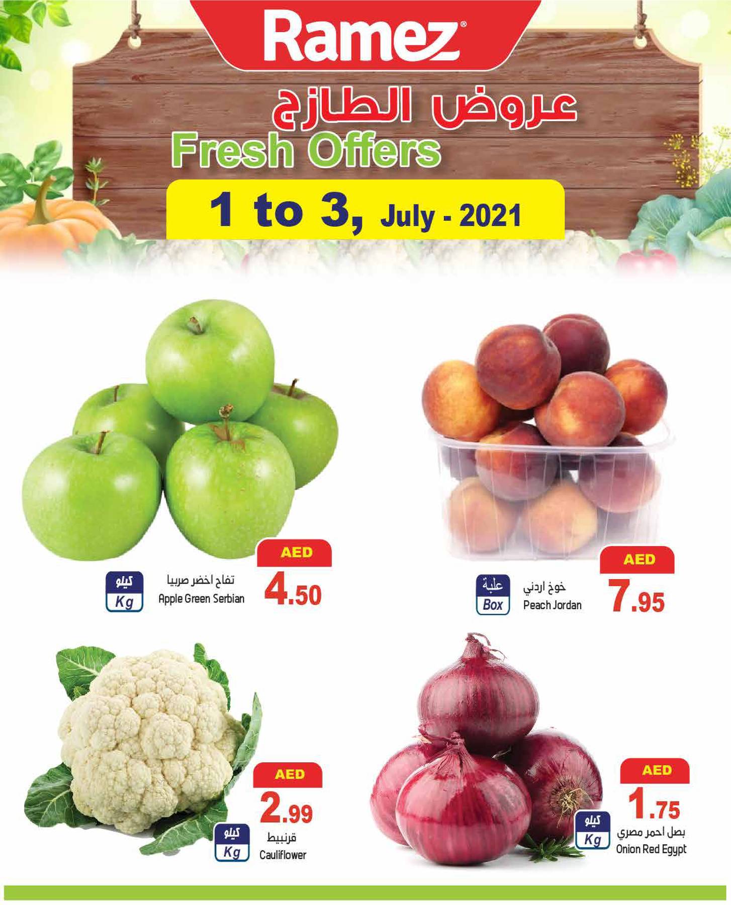 Fresh Offers from Aswaq Ramez until 3rd July - Aswaq Ramez Offers ...