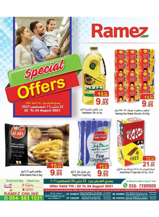 Special Offers from Aswaq Ramez until 24th August - Aswaq Ramez UAE ...