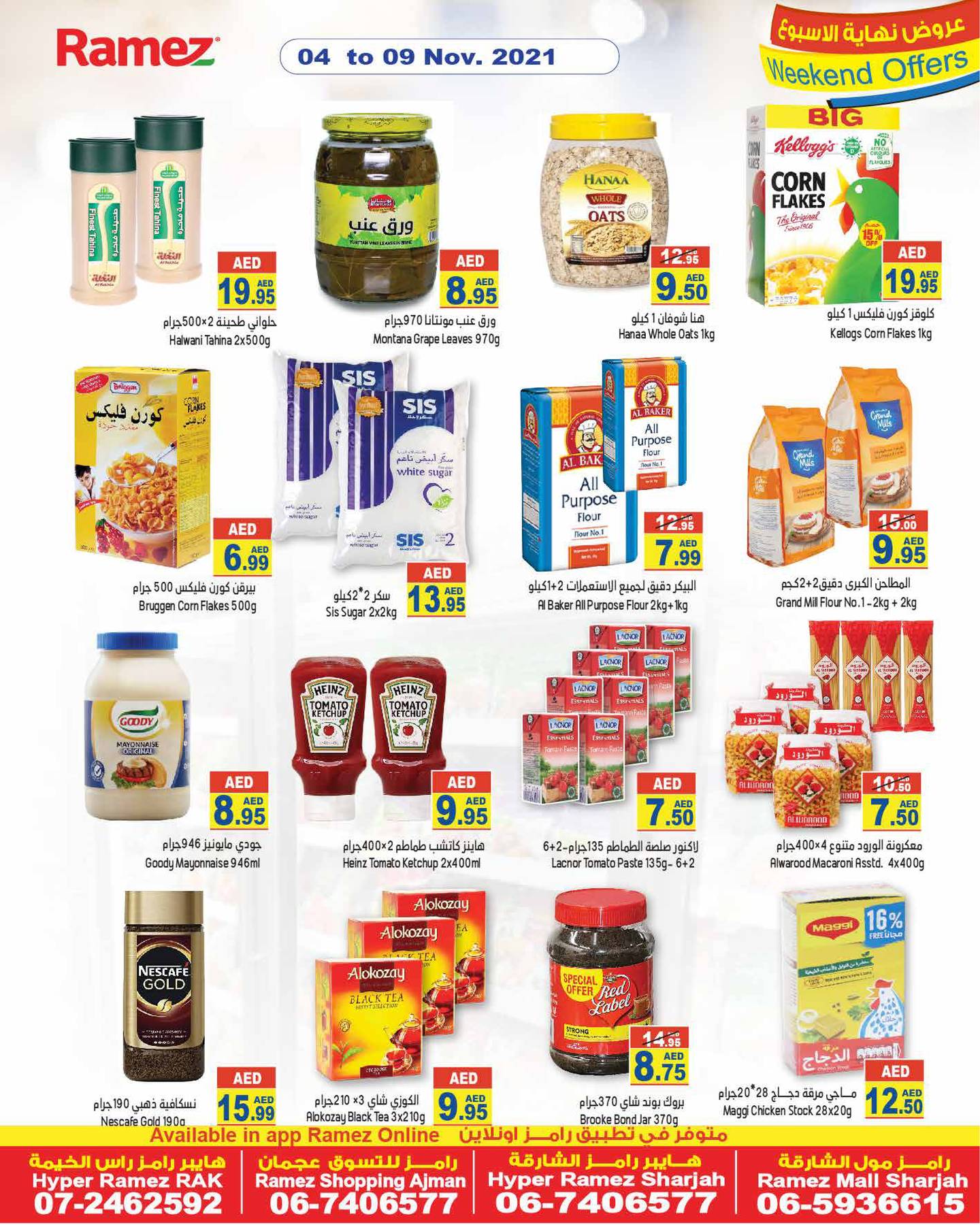 Weekend Offers - Ajman, Ras Al Khaimah & Sharjah from Aswaq Ramez until ...