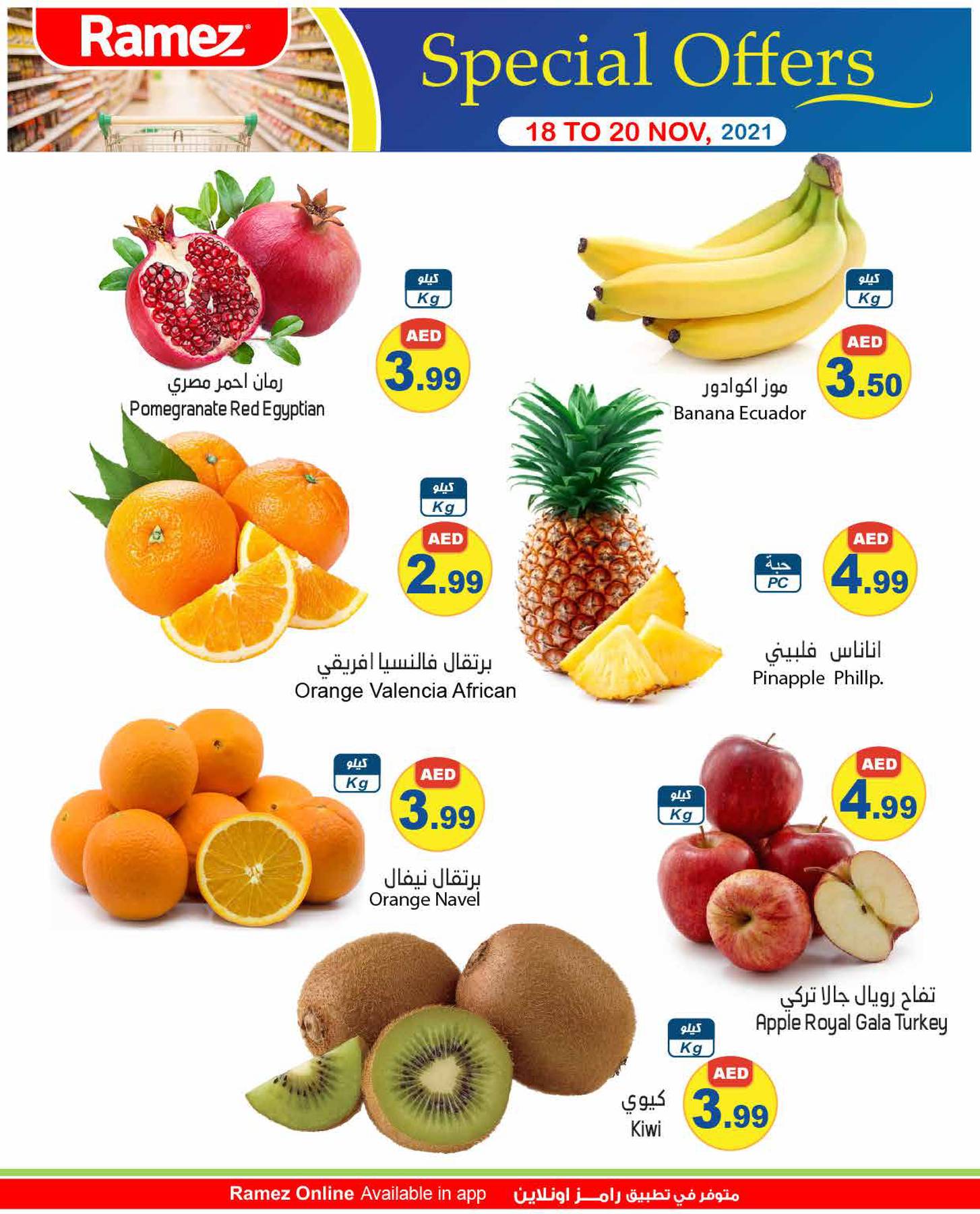 Special Offers from Aswaq Ramez until 23rd November - Aswaq Ramez ...