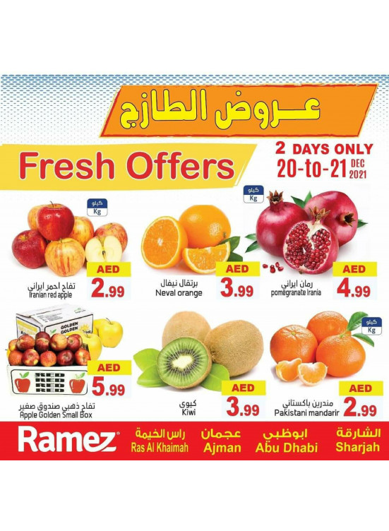Fresh Offers from Aswaq Ramez until 21st December - Aswaq Ramez UAE ...