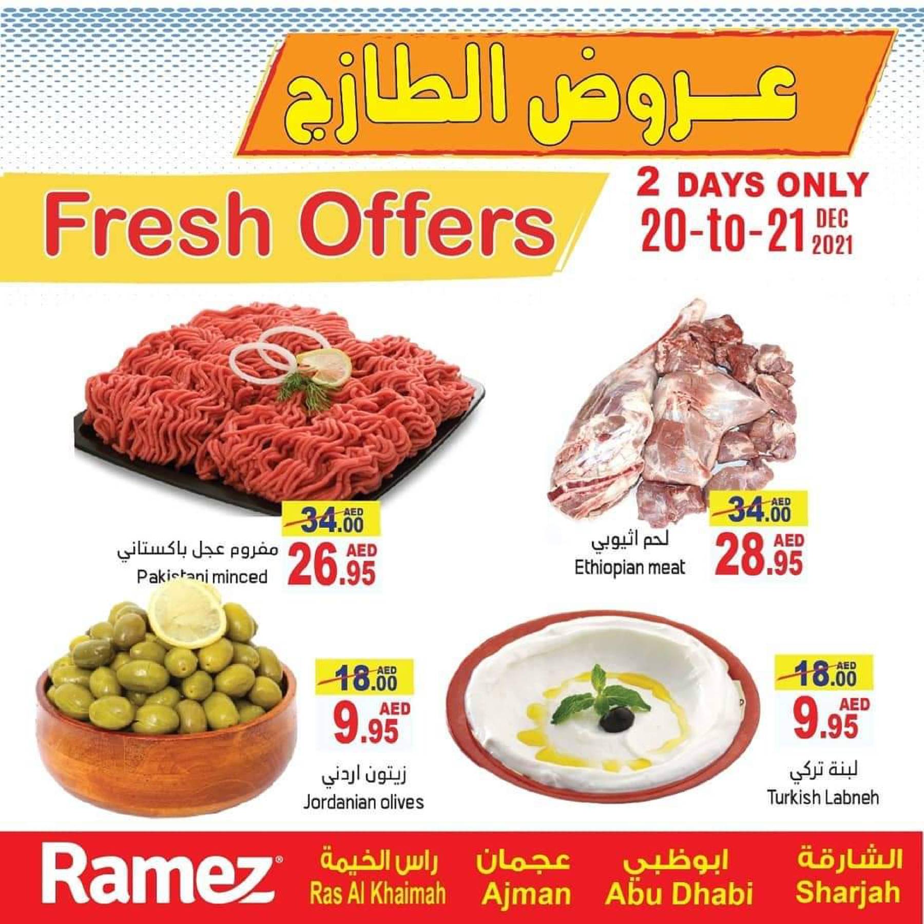 Fresh Offers from Aswaq Ramez until 21st December - Aswaq Ramez Offers ...