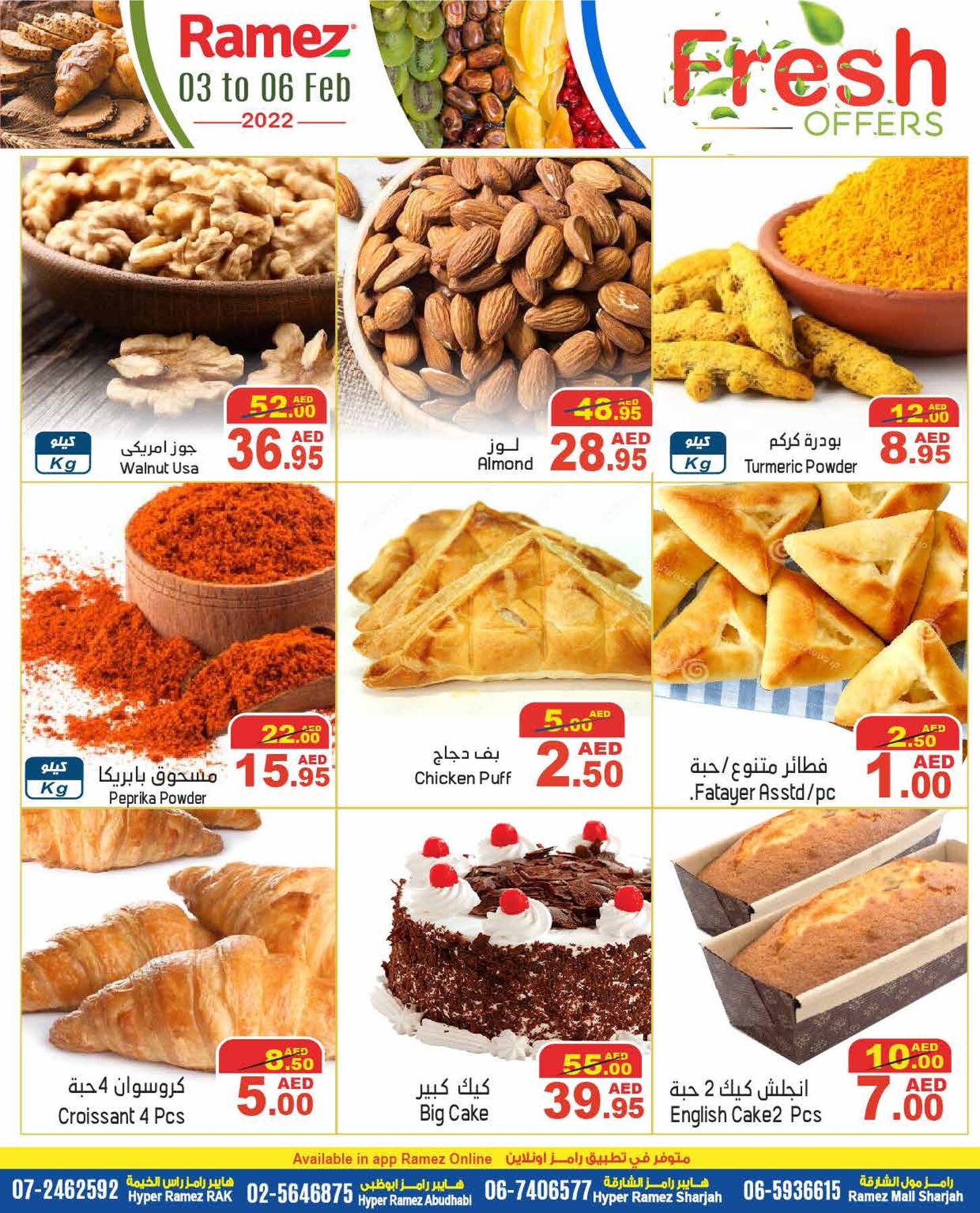 Winter Deals from Aswaq Ramez until 6th February - Aswaq Ramez Offers ...