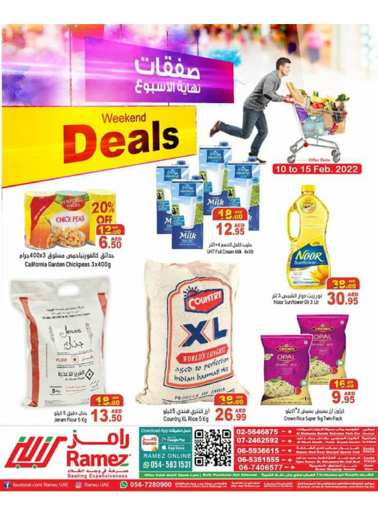 Weekend Deals from Aswaq Ramez until 15th February - Aswaq Ramez UAE ...