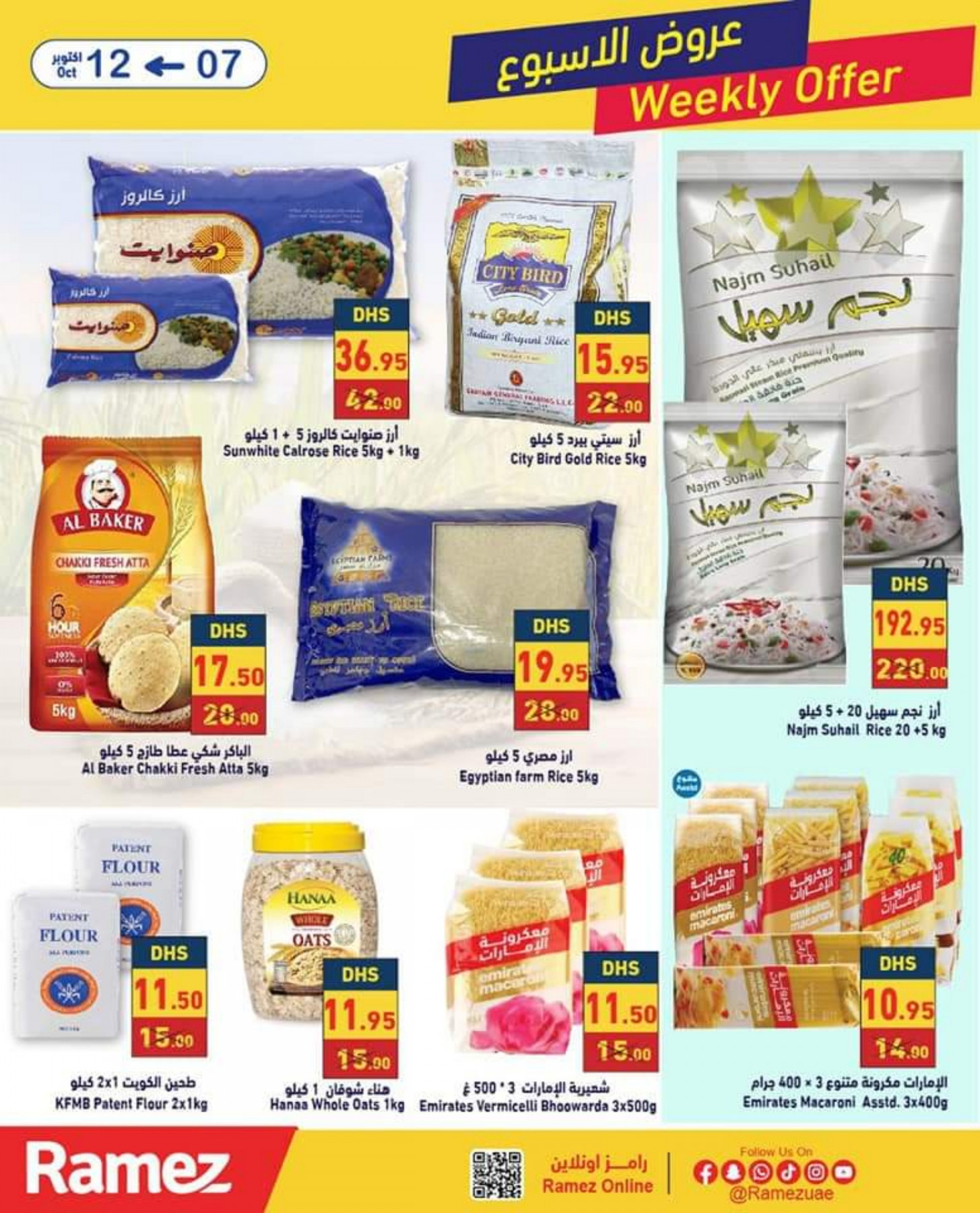 Weekly Offers from Aswaq Ramez until 12th October - Aswaq Ramez Offers ...