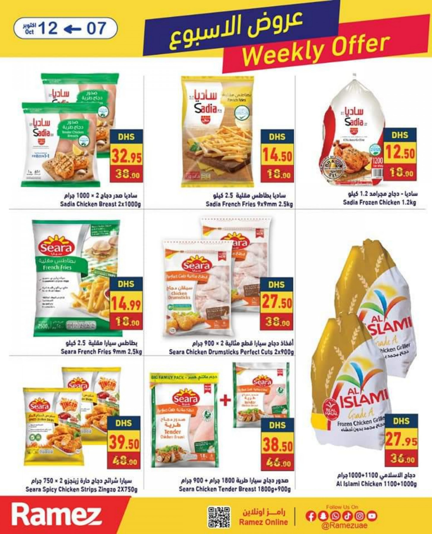 Weekly Offers from Aswaq Ramez until 12th October - Aswaq Ramez Offers ...