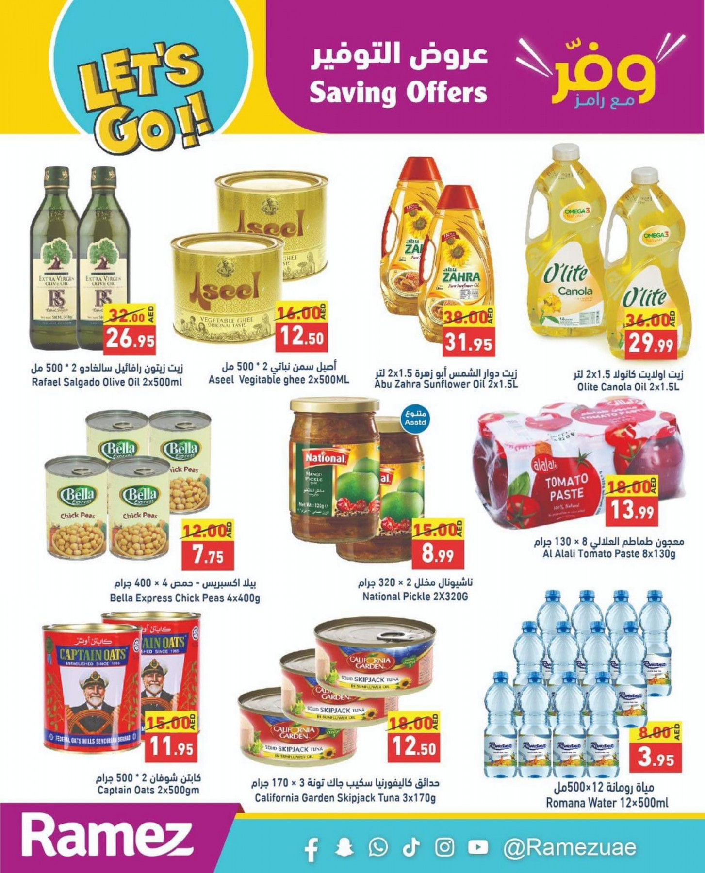 Saving Offers from Aswaq Ramez until 22nd November - Aswaq Ramez Offers ...