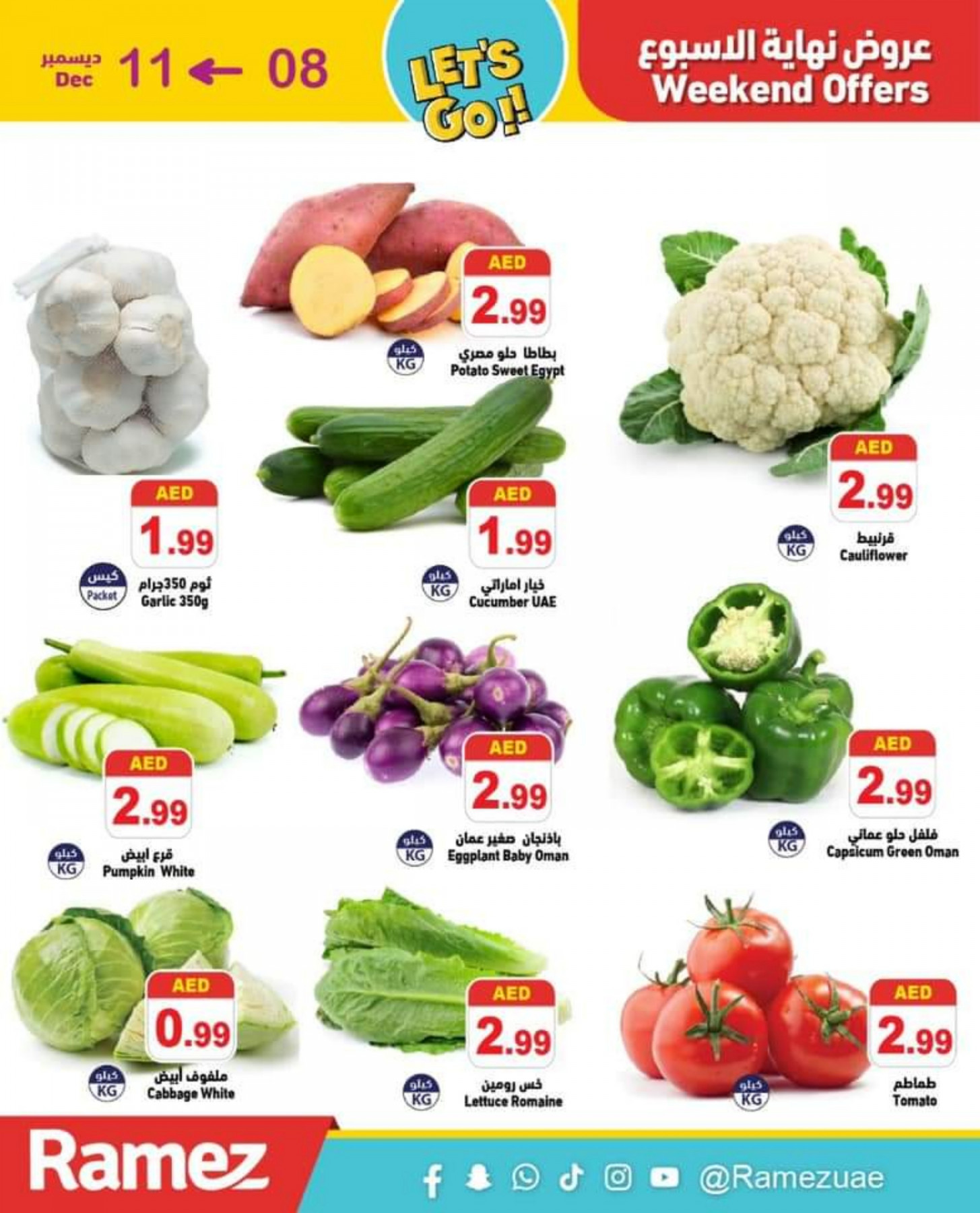 Weekend Offers from Aswaq Ramez until 13th December - Aswaq Ramez ...