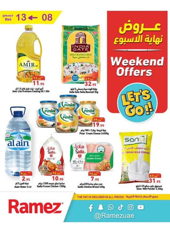 Weekend Offers from Aswaq Ramez until 13th December - Aswaq Ramez UAE ...