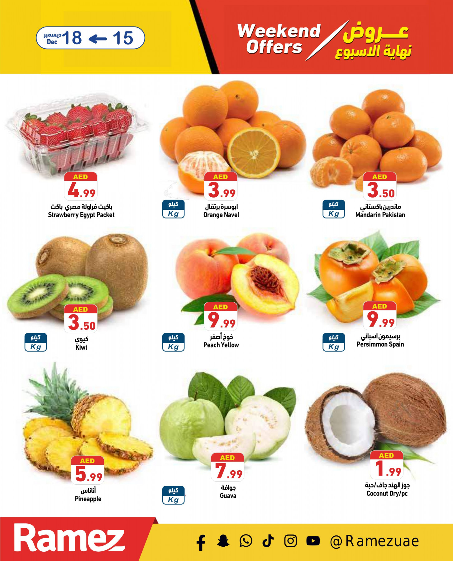 Weekend Offers from Aswaq Ramez until 20th December - Aswaq Ramez ...