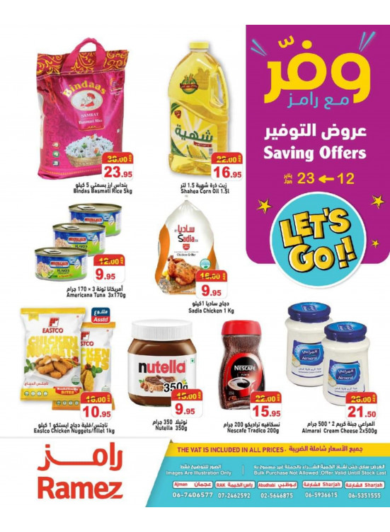 Saving Offers from Aswaq Ramez until 23rd January - Aswaq Ramez UAE ...