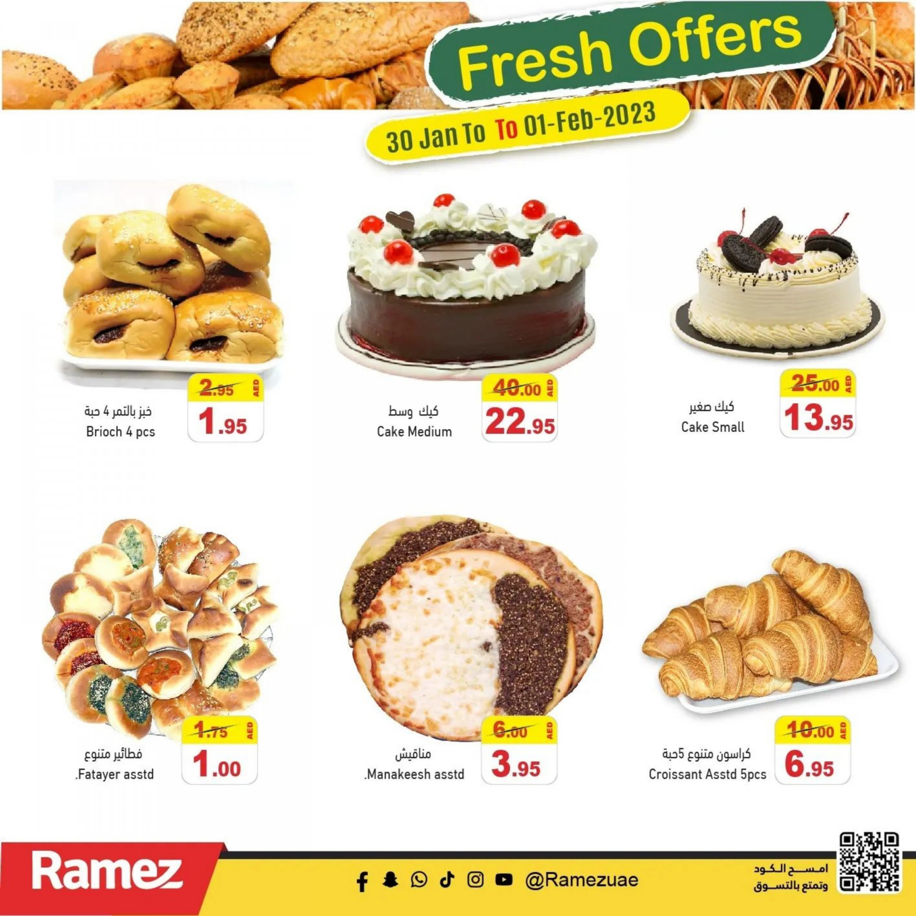 Fresh Offers from Aswaq Ramez until 1st February - Aswaq Ramez Offers ...