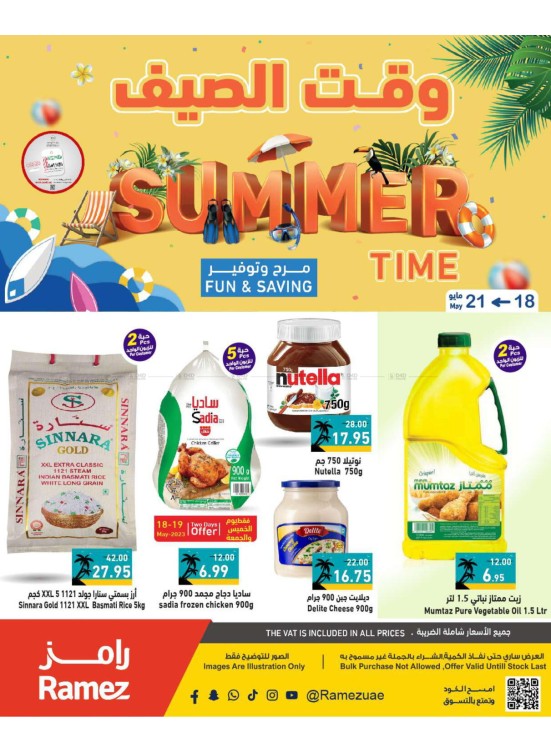 Summer Deals from Aswaq Ramez until 21st May - Aswaq Ramez UAE Offers ...