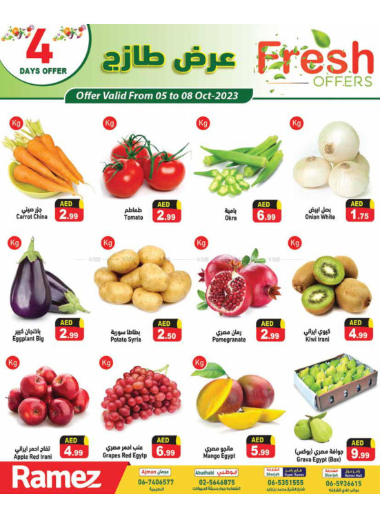 Fresh Offers from Aswaq Ramez until 8th October - Aswaq Ramez UAE ...