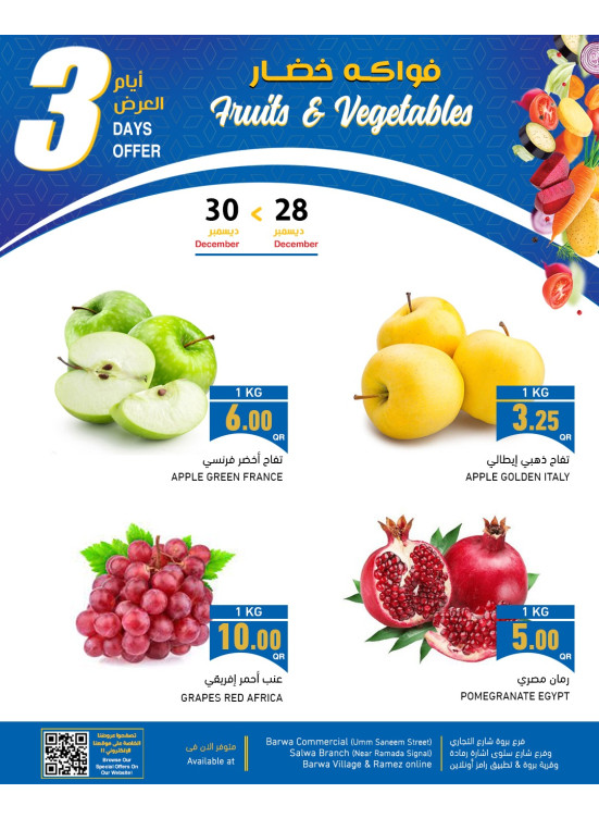 Fresh Fruits & Vegetables Offer - Barwa & Salwa from Aswaq Ramez until ...