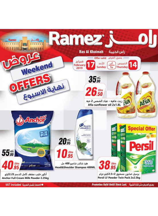 Weekend Offers - Hyper Ramez Ras Al Khaimah from Aswaq Ramez until 17th ...