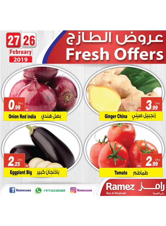 Fresh Offers - Hyper Ramez Ras Al Khaimah from Aswaq Ramez until 27th ...