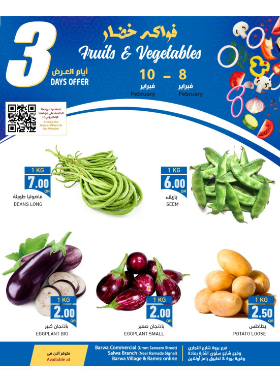 Fresh Fruits & Vegetables Offer - Barwa & Salwa from Aswaq Ramez until ...