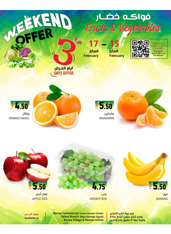 Fresh Fruits & Vegetables Offer - Barwa & Salwa from Aswaq Ramez until ...