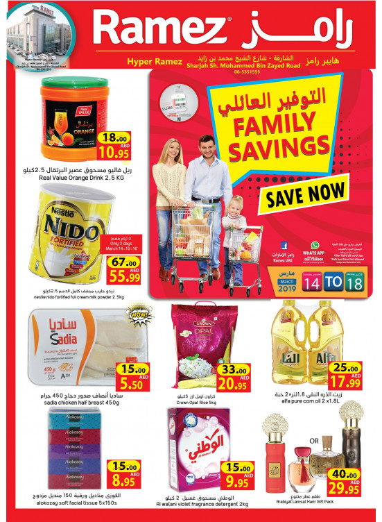 Family Savings - Hyper Ramez Sharjah from Aswaq Ramez until 19th March ...