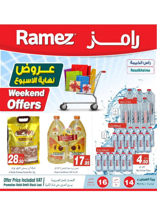 Weekend Offers - Ras Al Khaimah from Aswaq Ramez until 17th March ...