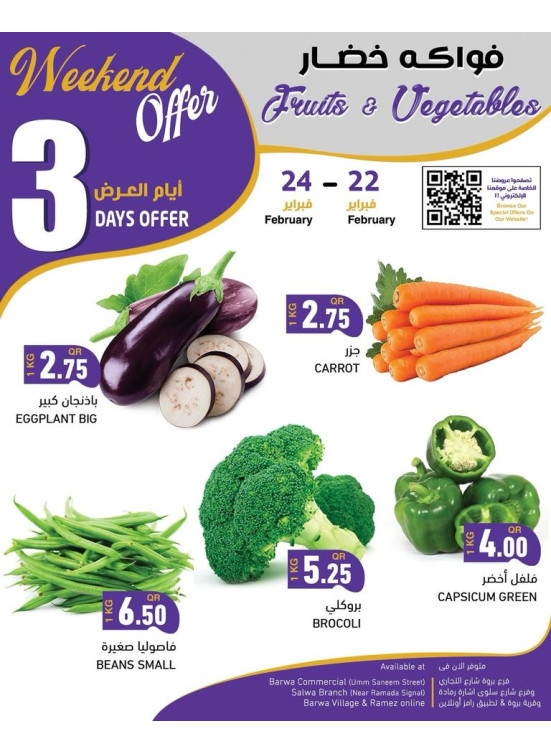 Fresh Fruits & Vegetables Offer - Barwa & Salwa from Aswaq Ramez until ...