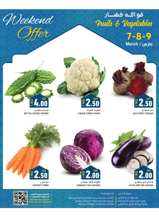Fresh Fruits & Vegetables Offer - Barwa & Salwa from Aswaq Ramez until ...